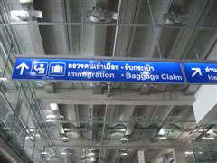 Bangkok Airport Arrival Procedure | Suvarnabhumi Airport map